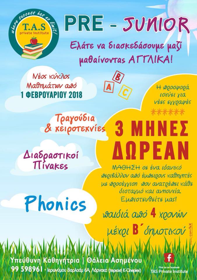 New classes starting February 1st! Registration has begun! - TAS ...